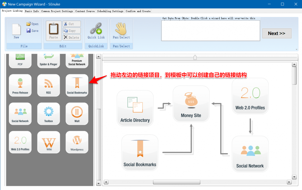 SeNuke TNT 使用教程 | 5base.com